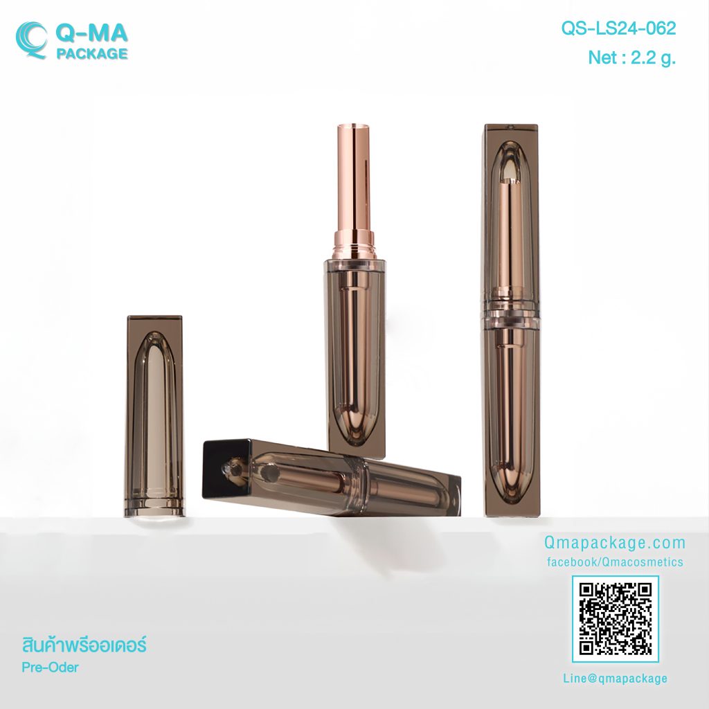 แท่งลิปสติก-QS-LS24-062 - Q-MA Cosmetics International Co.,Ltd.