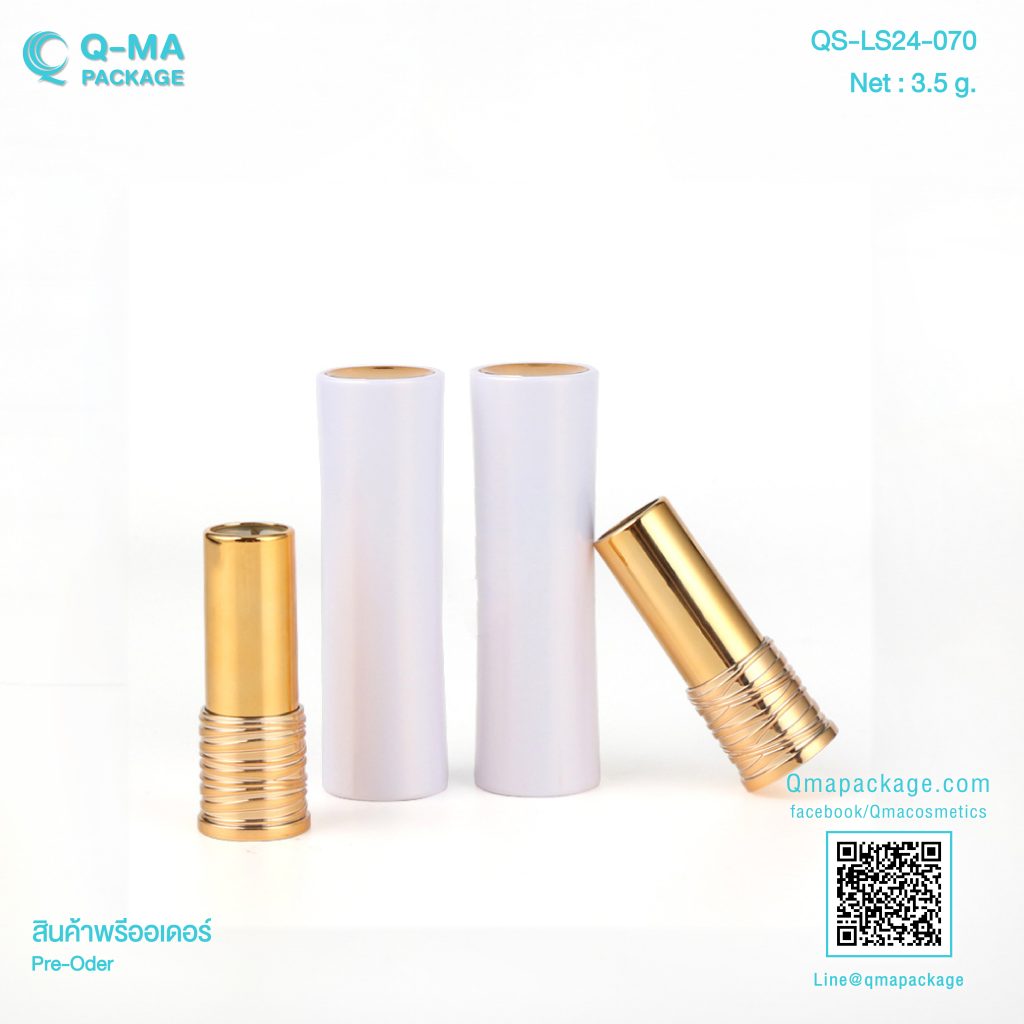 แท่งลิปสติก-QS-LS24-070 - Q-MA Cosmetics International Co.,Ltd.
