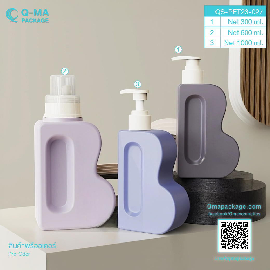 ขวด PET QS-PET23-027 - Q-MA Cosmetics International Co.,Ltd.