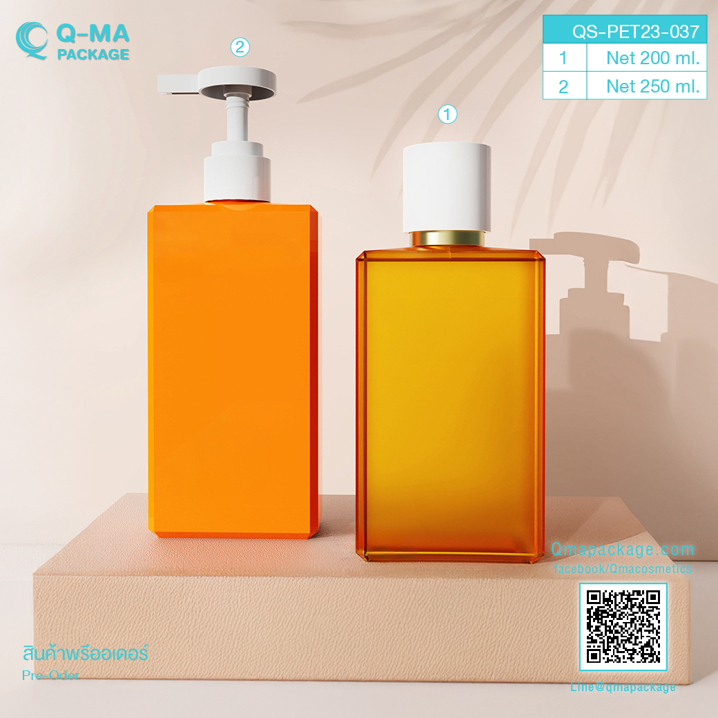 ขวด PET QS-PET23-037 - Q-MA Cosmetics International Co.,Ltd.