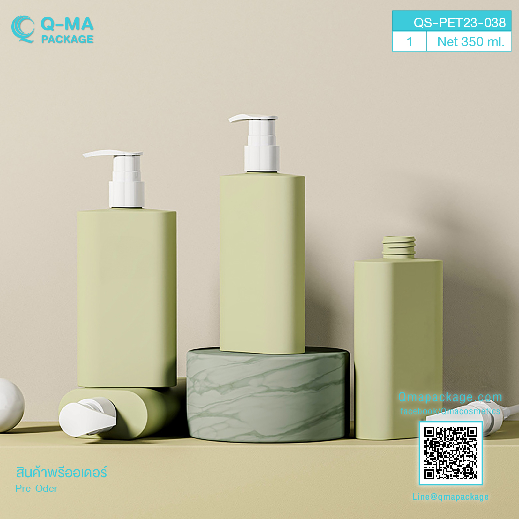 ขวด PET QS-PET23-038 - Q-MA Cosmetics International Co.,Ltd.