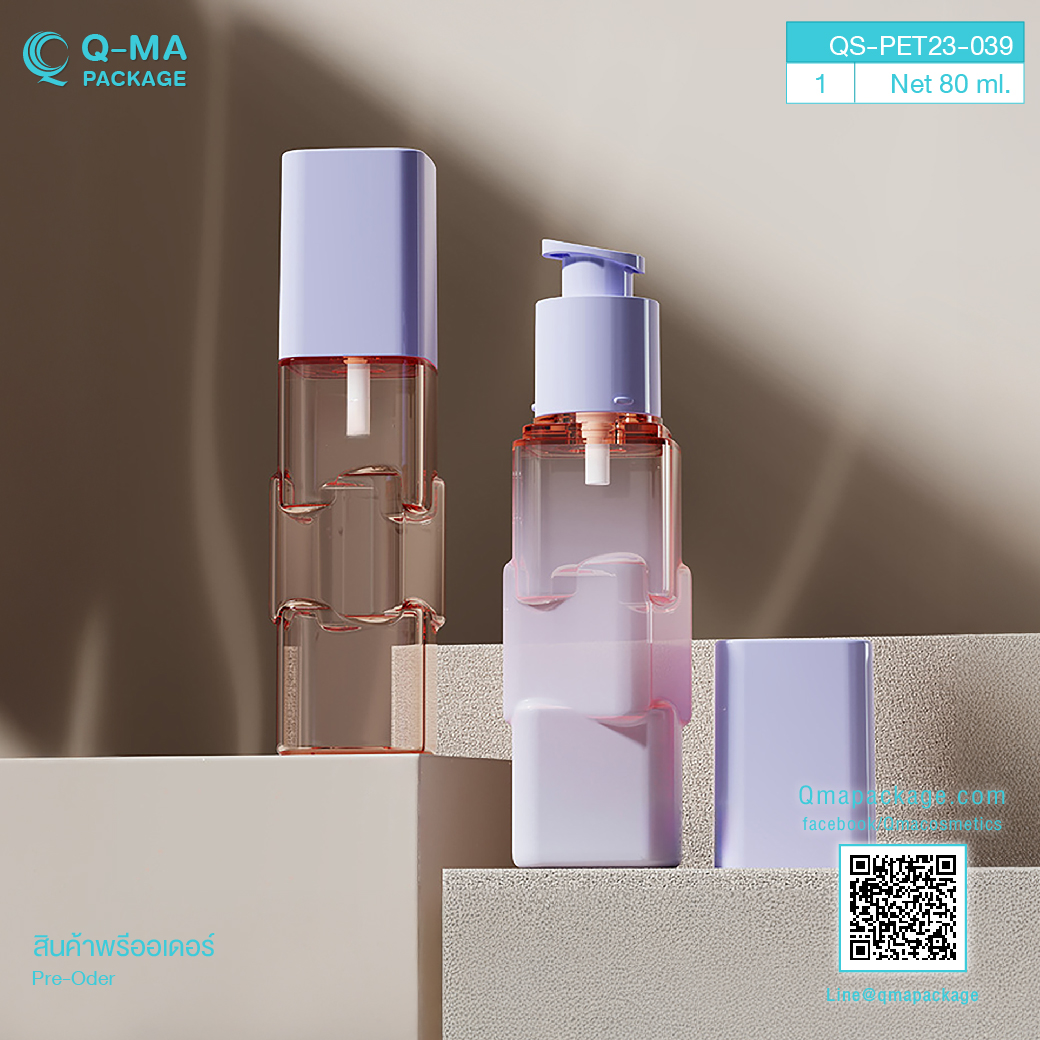 ขวด PET QS-PET23-039 - Q-MA Cosmetics International Co.,Ltd.