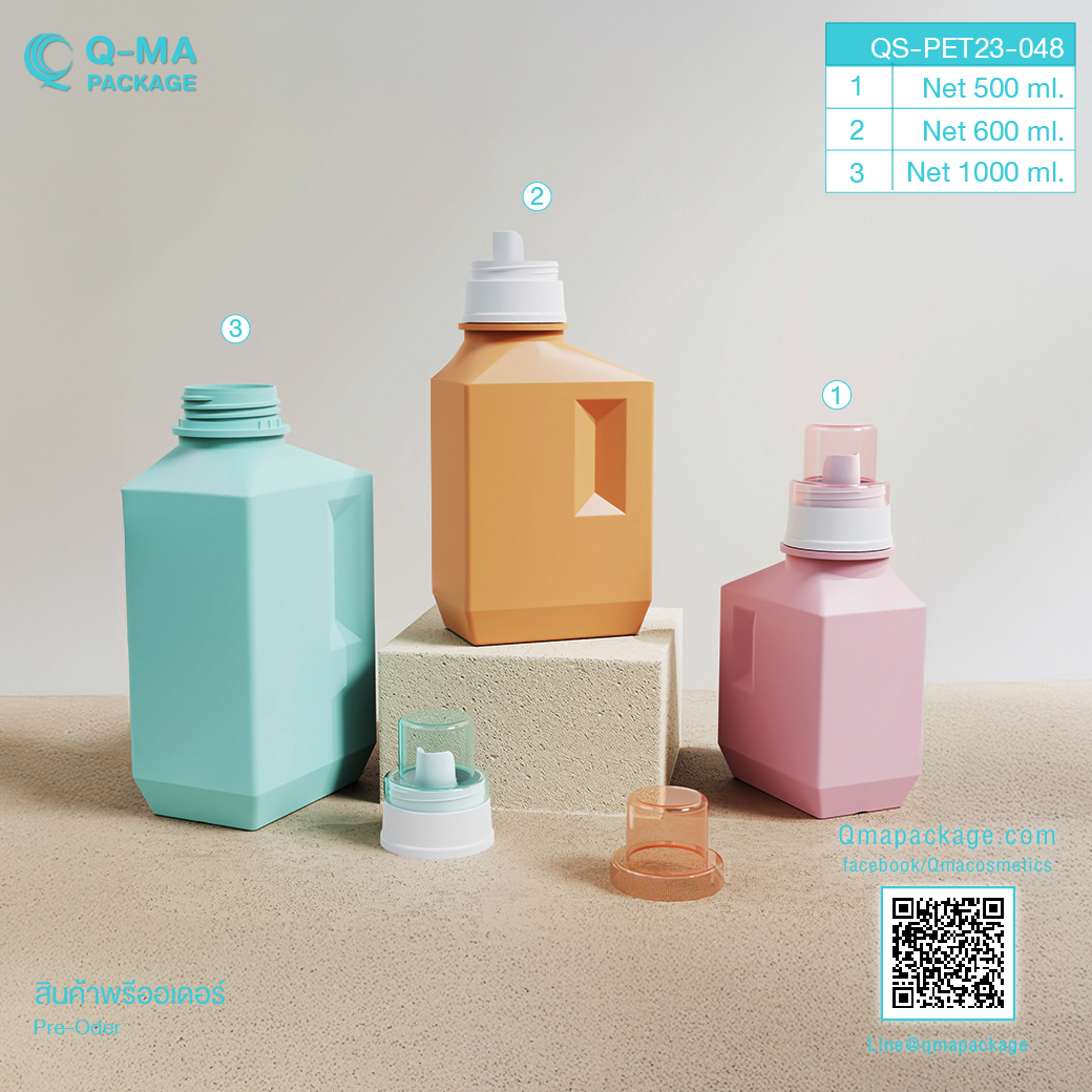 ขวด PET QS-PET23-048 - Q-MA Cosmetics International Co.,Ltd.