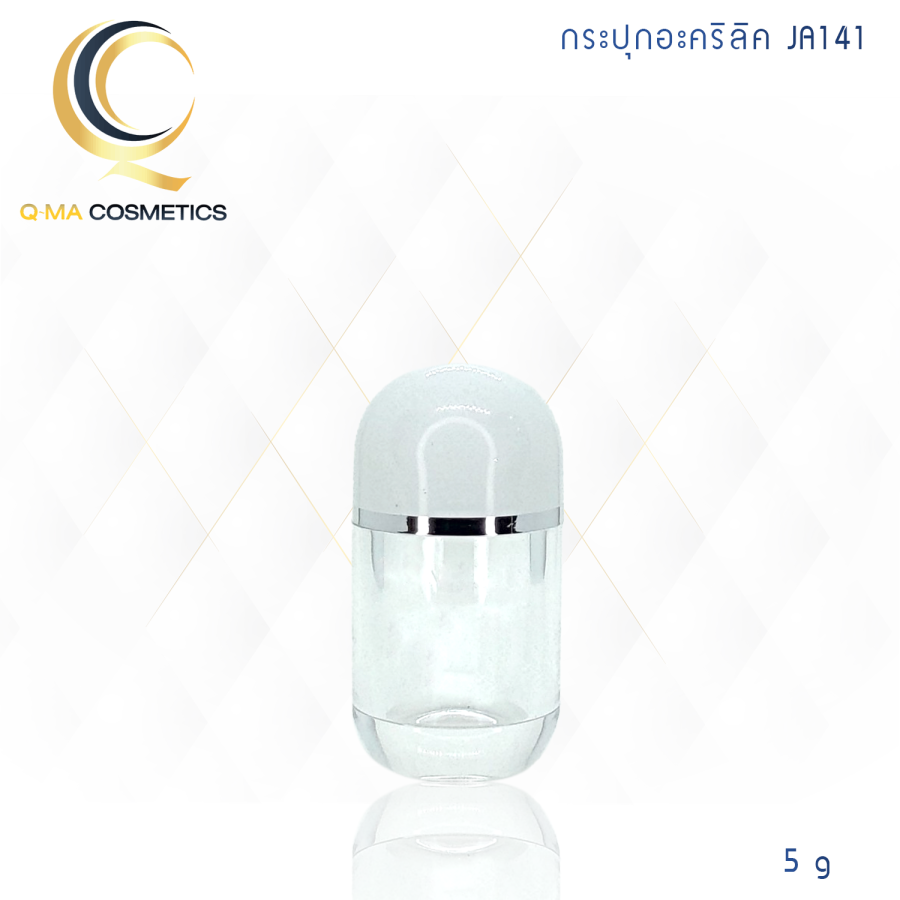 กระปุกอะคริลิค JA141 - Q-MA Cosmetics International Co.,Ltd.