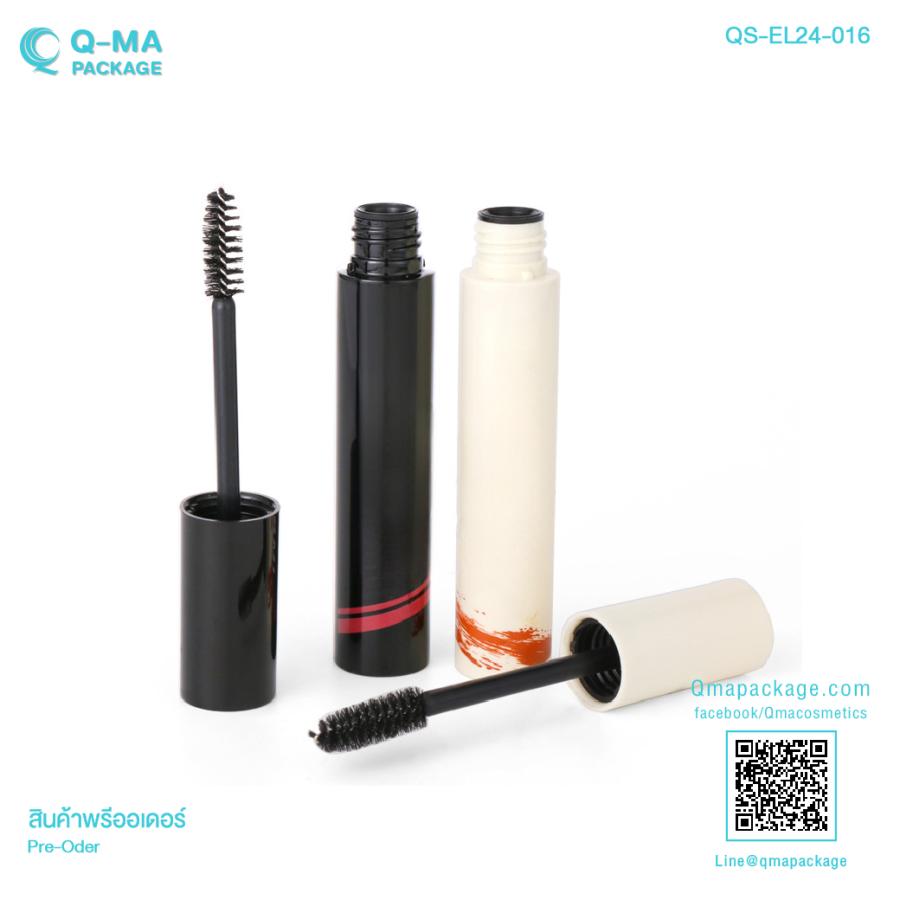 แท่งมาสคาร่า-QS-EL24-016 - Q-MA Cosmetics International Co.,Ltd.