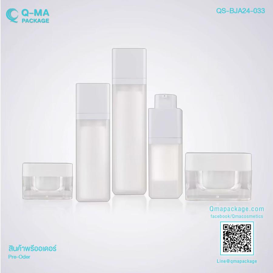 ขวดอะคริลิค กระปุกอะคริลิค QS-BJA24-033 - Q-MA Cosmetics International Co.,Ltd.