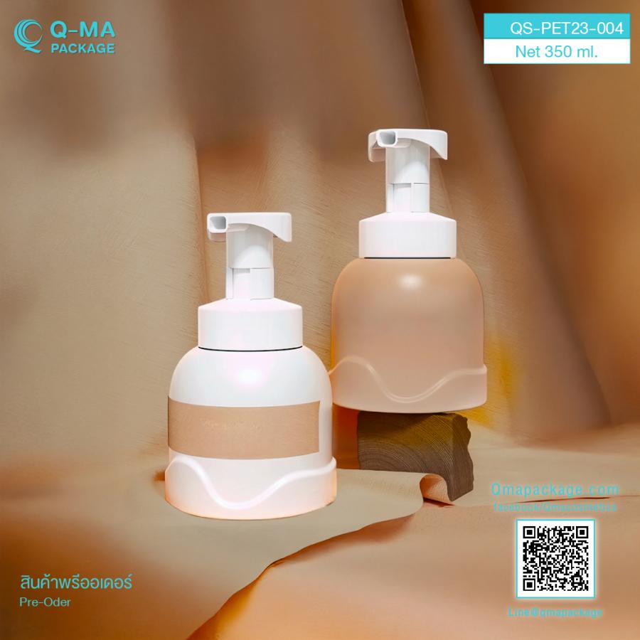 ขวด PET QS-PET23-004 - Q-MA Cosmetics International Co.,Ltd.