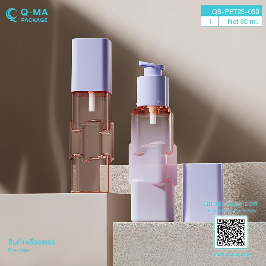 ขวด PET QS-PET23-039 - Q-MA Cosmetics International Co.,Ltd.