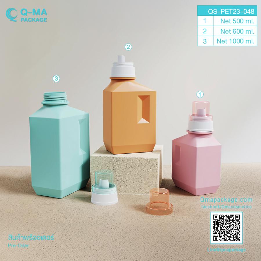 ขวด PET QS-PET23-048 - Q-MA Cosmetics International Co.,Ltd.